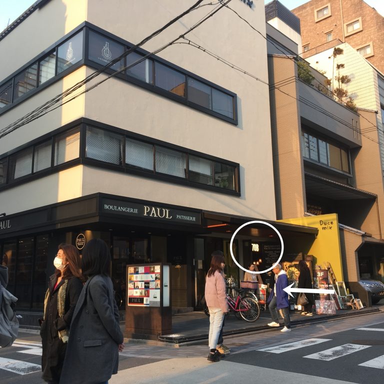 70B（京都市のヴィンテージショップ）に行ってきました！ – 人生百色